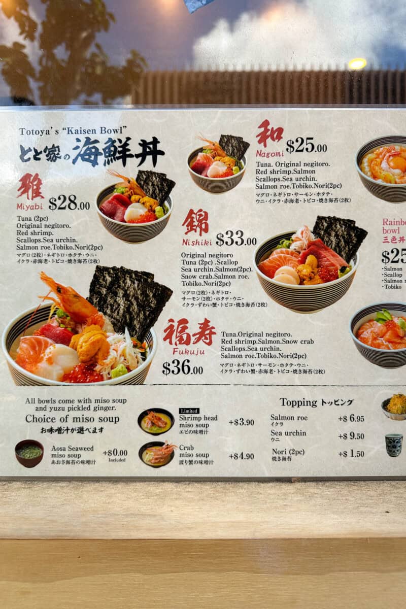 Totoya (Oahu) - Onolicious Hawaiʻi