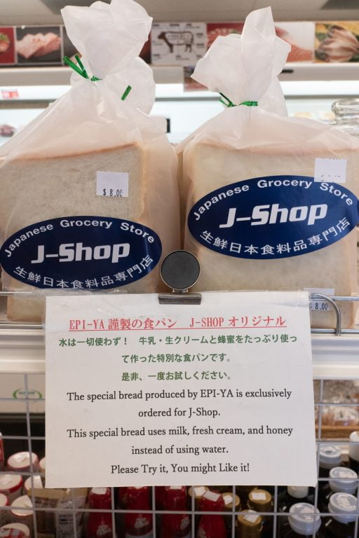 J-Shop (Oahu) - Onolicious Hawaiʻi