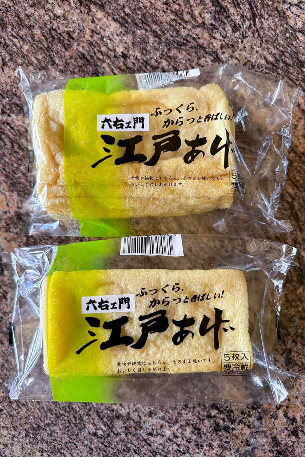 Cone Sushi (Inari Sushi) - Onolicious Hawaiʻi