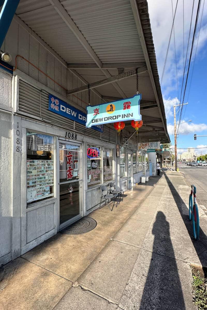 Dew Drop Inn (Oahu) - Onolicious Hawaiʻi