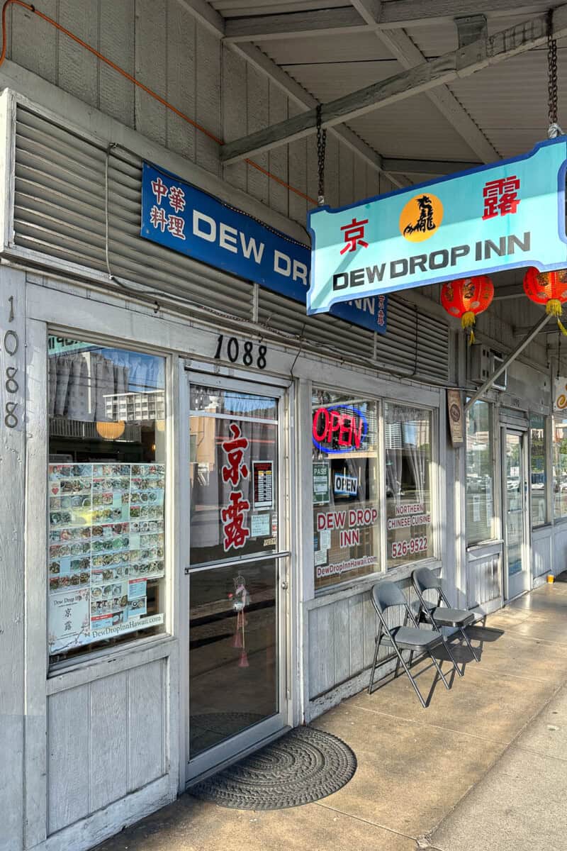 Dew Drop Inn (Oahu) - Onolicious Hawaiʻi